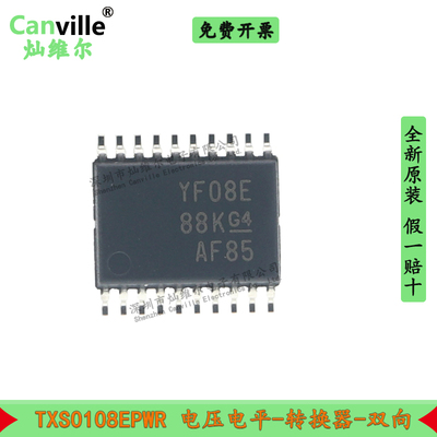 TXS0108EPWR TSSOP20 电压电平-转换器-双向-1电路-8-通道-60Mbps