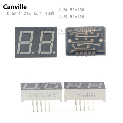 Canville 0.56寸 红色 高亮 二位数码管 共阴/共阳 10脚 AH/BH 2