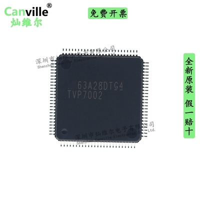 Canville TVP7002PZPR HTQFP-100 视频-数字转换器 贴片 全新原装