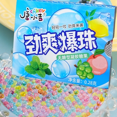 劲爽爆珠爆浆口腔软糖