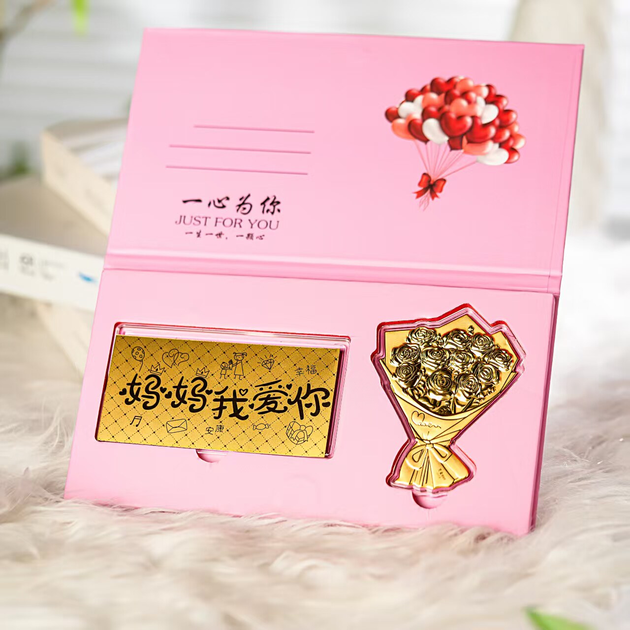 水贝黄金足金低克重送母亲节送礼最美妈妈我爱你鲜花生日礼物贺卡