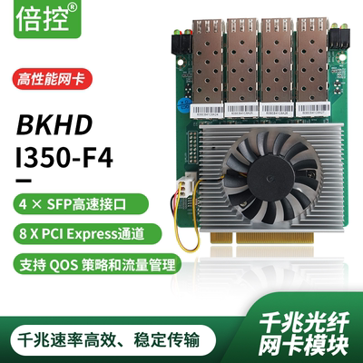 倍控网卡pci-e万兆网卡