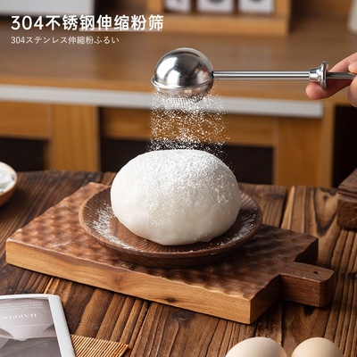 不锈钢糖粉筛可可粉撒粉器球形筛粉器烘焙筛面粉筛糖霜筛筛子筛网