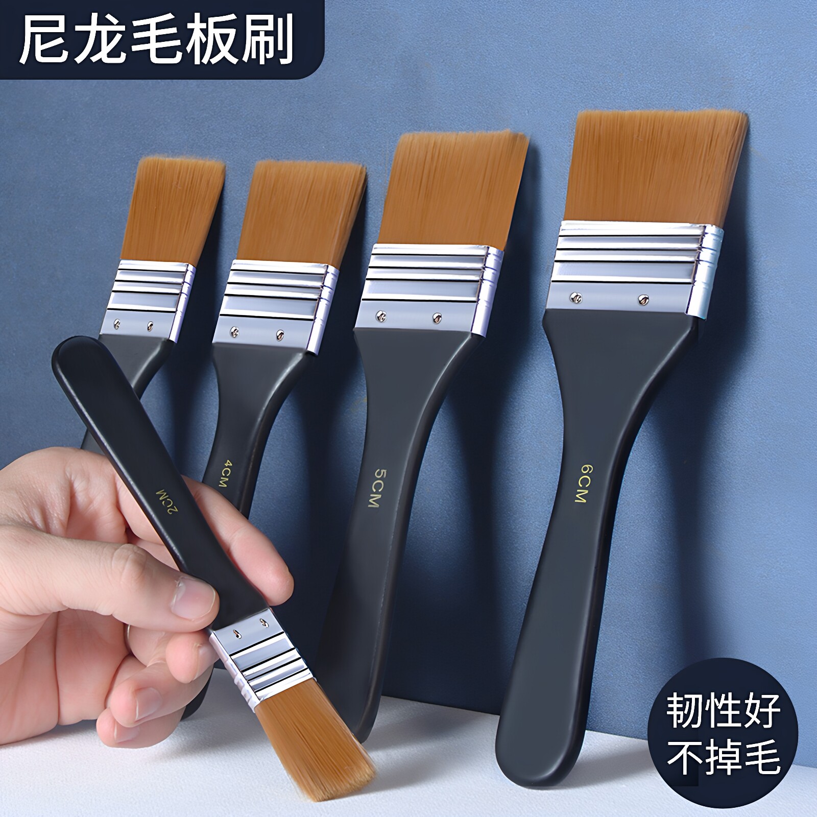 美术生专用油画笔刷专业墙绘笔底刷画材排刷套装板刷丙烯水粉水彩颜料排笔初学者画画笔彩绘尼龙平头毛笔刷子