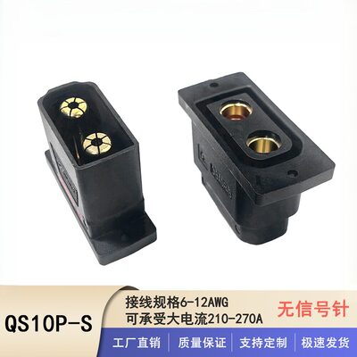 瑾尚锁板QS10P—S外卖哥专用电摩