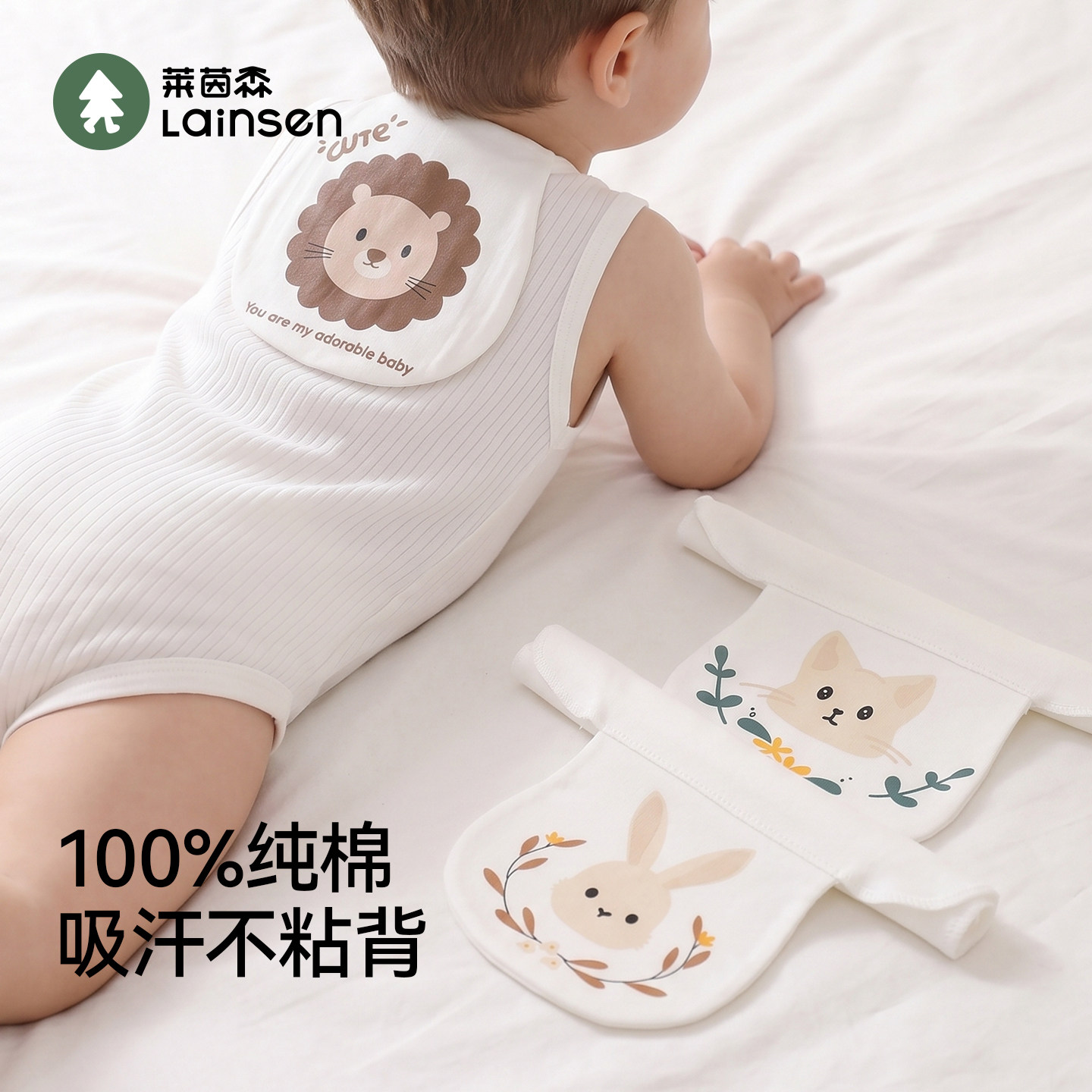 汗巾儿童纯棉a类隔汗巾吸汗幼儿园宝宝垫背巾婴幼儿专用吸汗巾