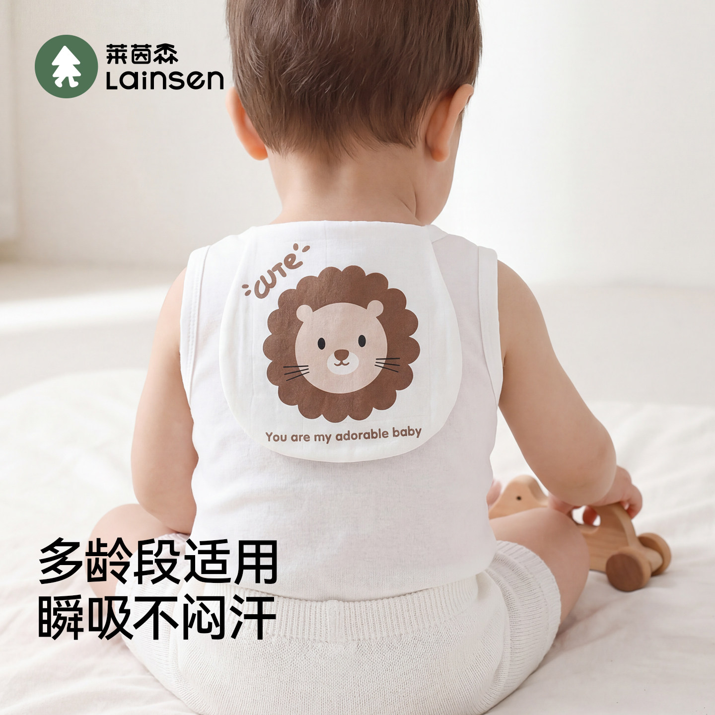 汗巾儿童纯棉隔汗巾夏季吸汗一岁婴幼儿垫背巾幼儿园宝宝吸汗巾