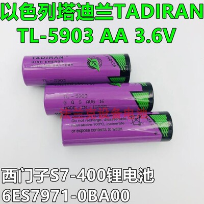 原装正品TADIRAN TL-5903 AA 3.6V 通用西门子6ES7971-0BA00