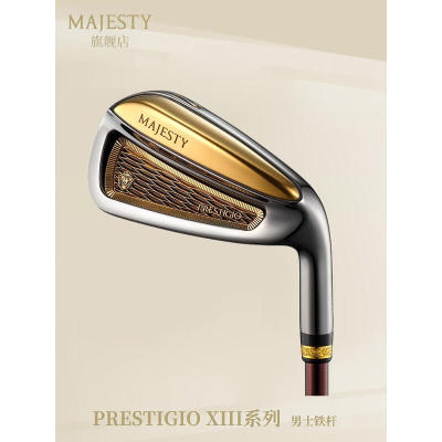 MAJESTY高尔夫球杆7号中铁杆单只男女士王者P13/P14高端进口