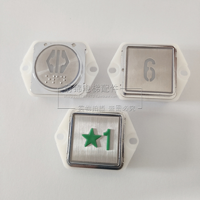 珠海中富电梯按钮KAN-J1115URB 西子优耐德按钮 KAN-J10072B