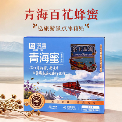 青海特产青韵小蜜条伴手礼物