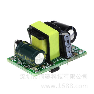 精密5V700mA(3.5W)隔离开关电源模块/AC-DC降压模块 220V转5V