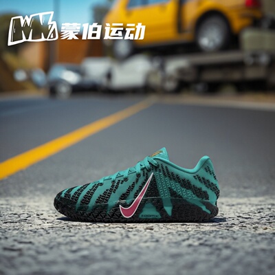 Nike JA3 莫兰特3代 绿色 低帮实战篮球鞋 HF2794-300