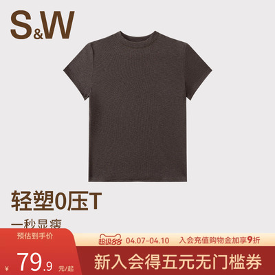 SW速惟正肩圆领短袖t恤女早春纯色打底内搭修身显瘦上衣2026新款