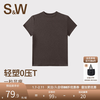 SW速惟正肩圆领短袖t恤女早春纯色打底内搭修身显瘦上衣2026新款