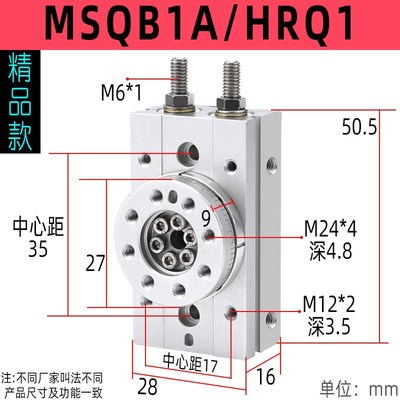 气动旋转气缸180度可调90度回转摆动磁性感应MSQB2A3A/7A/10A/20A