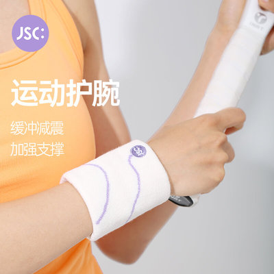 JSC运动护腕动态减震匹马棉