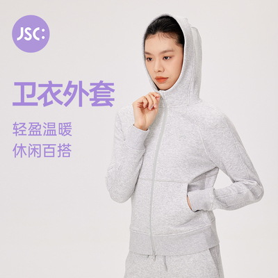 JSC加绒运动卫衣连帽外套