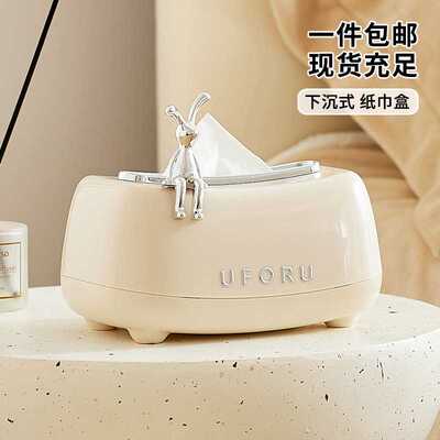 uforu 纸巾盒家用高级感客厅厨房厕所纸抽盒多功能弹簧升降抽纸盒