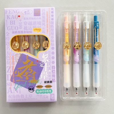 晨光文具按动中性笔st考试刷题笔