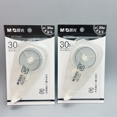 大容量修正带涂改带简约不断带