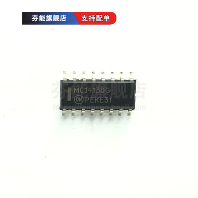 MC1413DR2G 丝印MC1413DG 贴片SOP-16 达林顿陈列反向驱动器