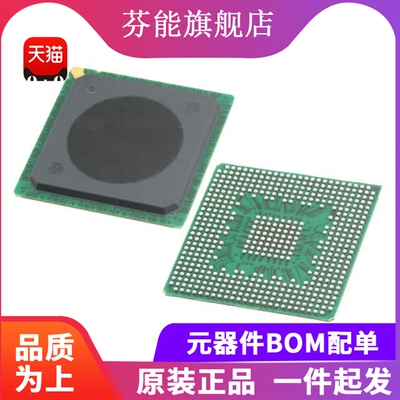 原装正品 MPC5121YVY400B PBGA516 微处理器 CPU 微控制器 芯片IC