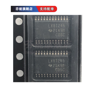 SN74LXC8T245PWR/QPWRQ1 TSSOP24 SN74LXC8T245RHLR QFN24 收发器