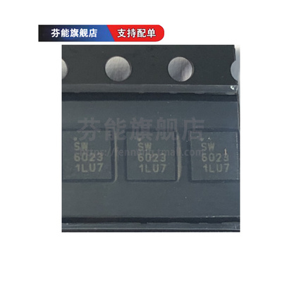 正品 RFSW6023 SW6024 SW6032 SW6042 SW6062TR7 QFN 射频芯片