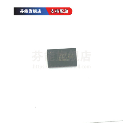 TMC4671-LA 贴片QFN76 电机驱动器芯片