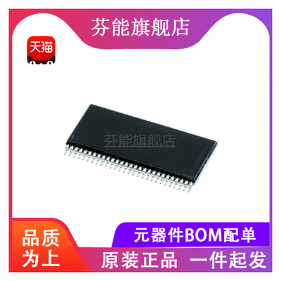 SN74ALVCH16863DGGR 丝印ALVCH16863 贴片SSOP56 全新正品