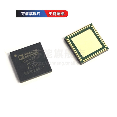 正品 ADF4372 ADF4372BCCZ 贴片LGA48 射频放大器 频率合成器芯片