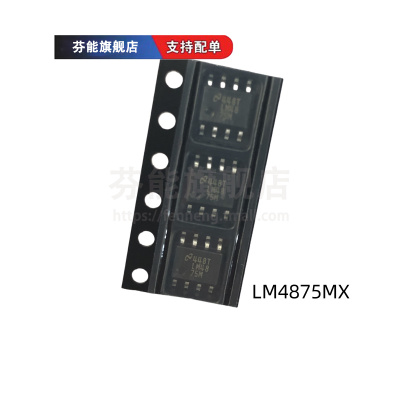LM4875MX LM4871MX LM4876MX LM4890MX LM4890MMX 音频功率放大器
