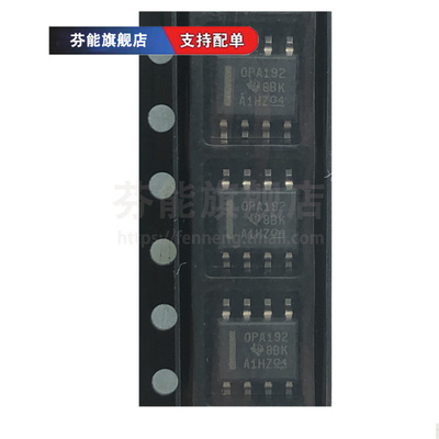 OPA192IDR OPA192IDBVR OPA192IDGKR 封装 SOP-8 SOT-23-5 MSOP-8