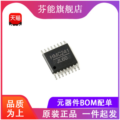 HMC241QS16ETR 丝印HMC241 贴片SOP16 非反射SP4T射频开关