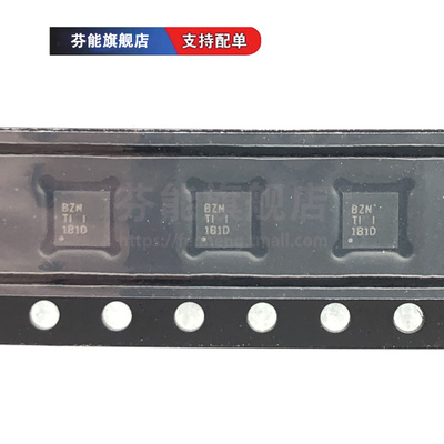 TPS73701DRBR/DRBT/DRVR/DCQR 贴片 SON8 低压差稳压器IC 全新