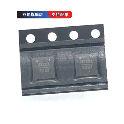 HMC322ALP4E 丝印 H322A 贴片QFN24 SP8T射频开关芯片