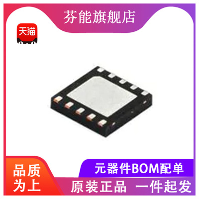 ADF4112 ADF4112BCPZ LFCSP20 单通道3.0GHz PLL频率合成器