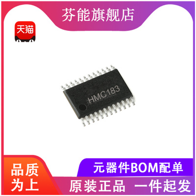 HMC183QS24 丝印HMC183 贴片SOP-24 射频开关