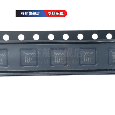正品 QPC6014 6034 6044 6054 6064 6082 6324 6614 6713TR7 TR13