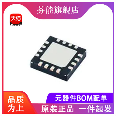 ADG1606BCPZ ADG1606BRUZ 贴片 LFCSP-32 TSSOP-28 多路复用器