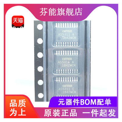 AS8510-ASSP【IC BATTERY MANAGEMENT 20-SSOP】