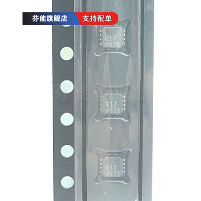 ADL5523 ADL5523ACPZ 丝印Q1J LFCSP-8 射频放大器