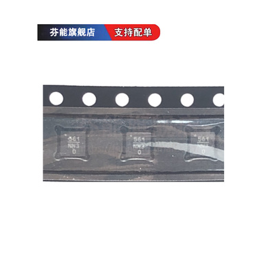 正品 HMC561LP3ETR HMC561LP3E 丝印561 QFN16 射频放大器芯片