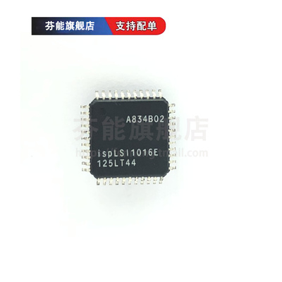 ISPLSI1016E-125LT44 ISPLSI1016E 贴片QFP44 可编程单片机