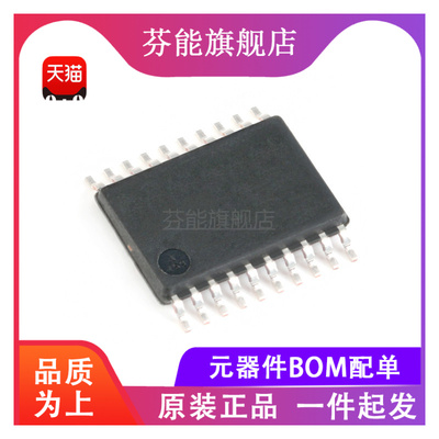 TLC0838CDWR TLC0838CDW TLC0838C 贴片SOP20 全新正品