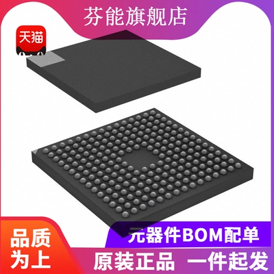 STM32F479NIH6 封装TFBGA-216 MCU微控制器单片机 集成电路