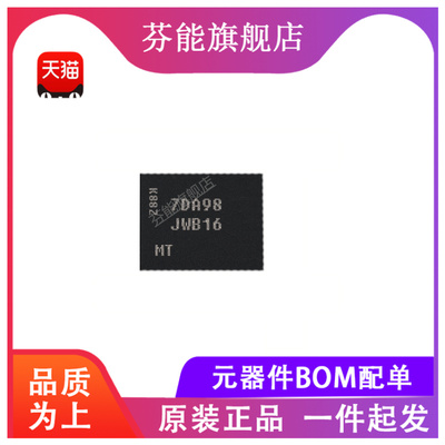 MTFC4GACAANA-4M IT 丝印JWB16 封装BGA153 存储器芯片