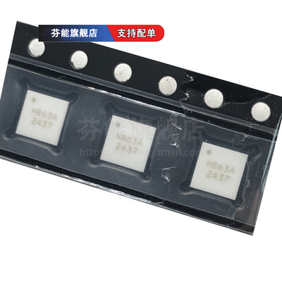 HMC812ALC4 HMC863ALC4TR 丝印H812A H863A 贴片QFN24 射频芯片