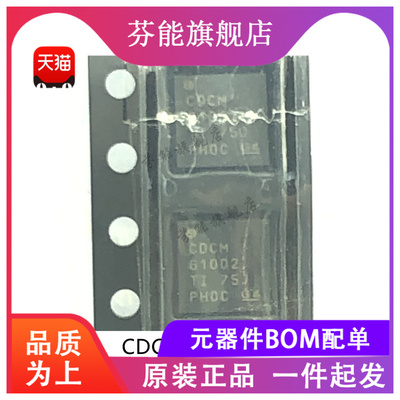 CDCM61002RHBR CDCM61002RHBT 贴片VQFN32 时钟合成器芯片